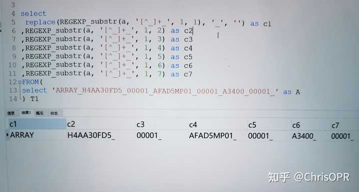 各位大神们，SQL如何去对一个字段值进行分裂？显出为横向，可否写一下具体的sql? - 知乎