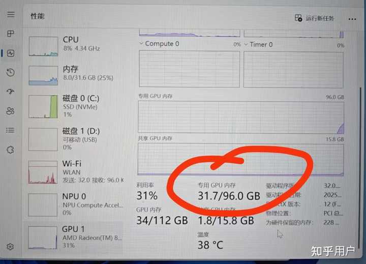 AMD 锐龙 AI MAX+ 395 处理器有哪些优点呢？ - 知乎