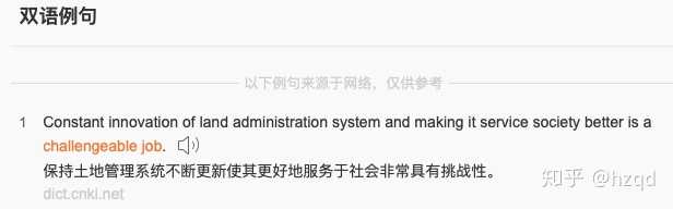 这个应该用challenge的什么形式呢？ - 知乎