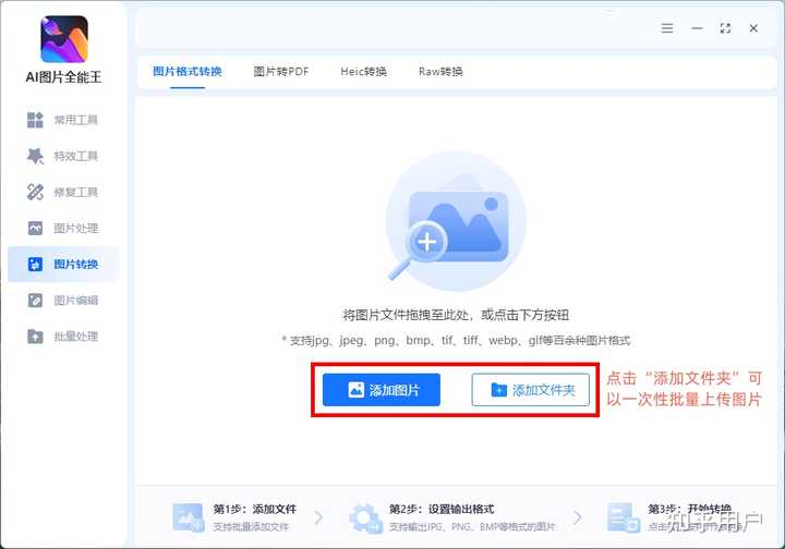 为什么浏览器保存图片变成avif格式了？ - 知乎