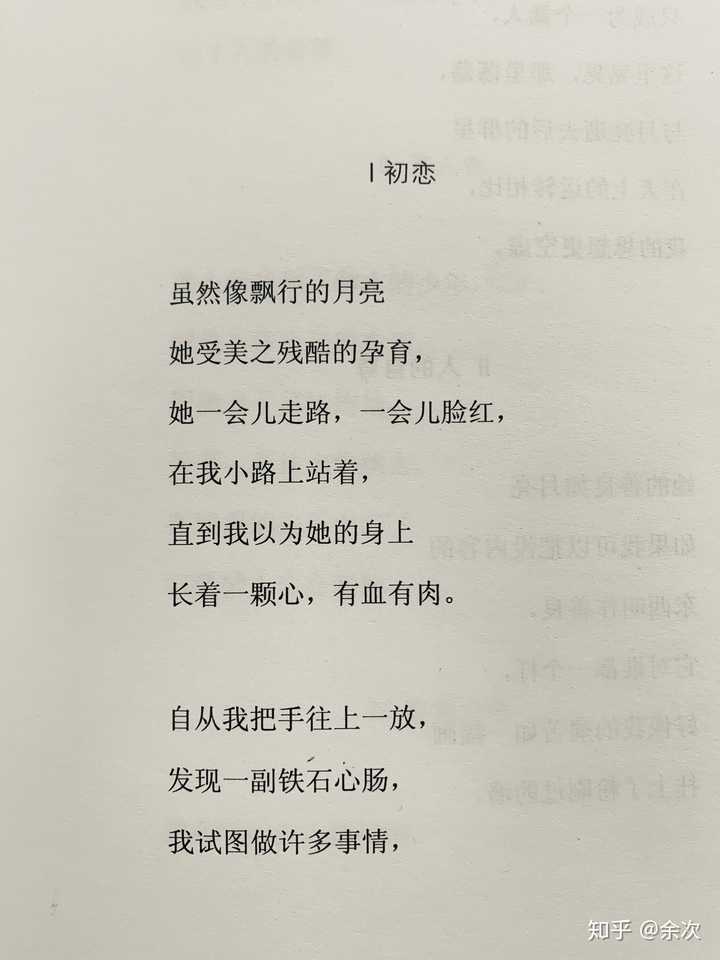 男生真正喜欢一个女生,到底是什么样的 知乎