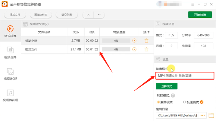 flv格式要怎么看？ - 知乎