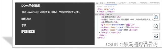 Web API与Javascript API之间有什么区别？ - 知乎