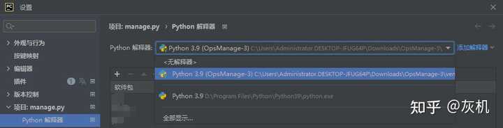 pip安装requirements.txt出现failed building wheel for ？ - 知乎