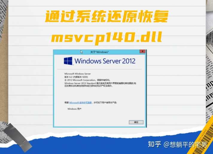 msvcp140.dll导致Easylogging++抛0xC0000005读写受保护内存异常？ - 知乎