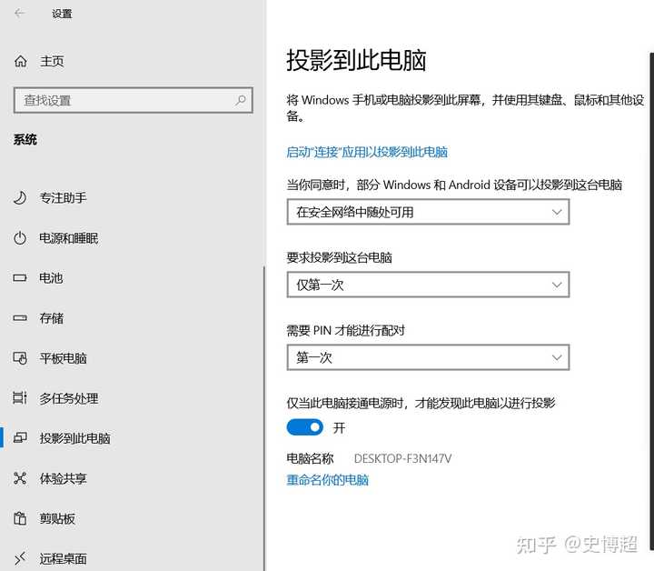能不能让台式主机连笔记本显示器？ - 知乎
