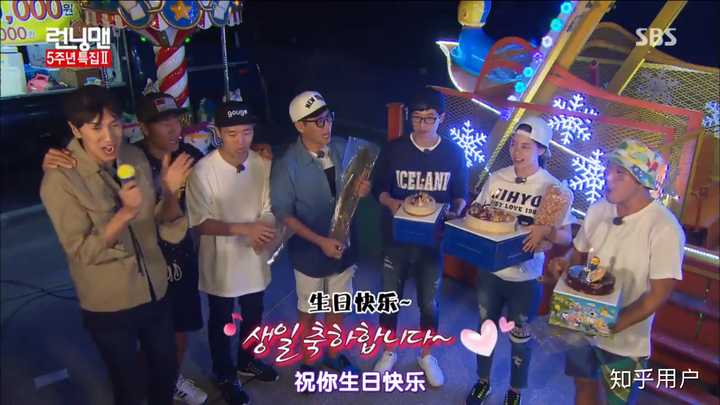 哪一期的running man 最搞笑？ - 知乎