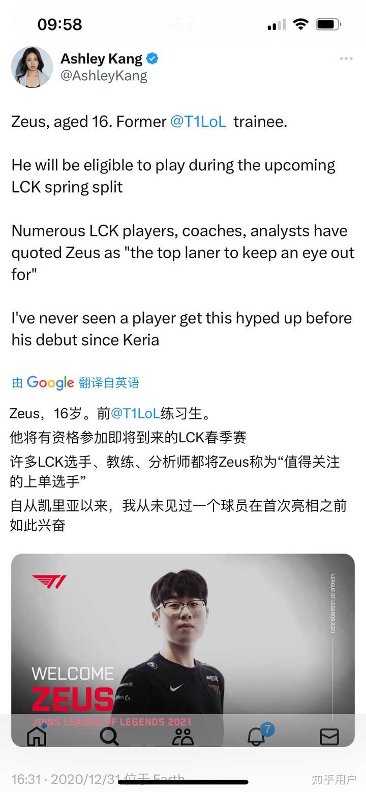 如何评价Zeus选手的职业生涯？ - 知乎