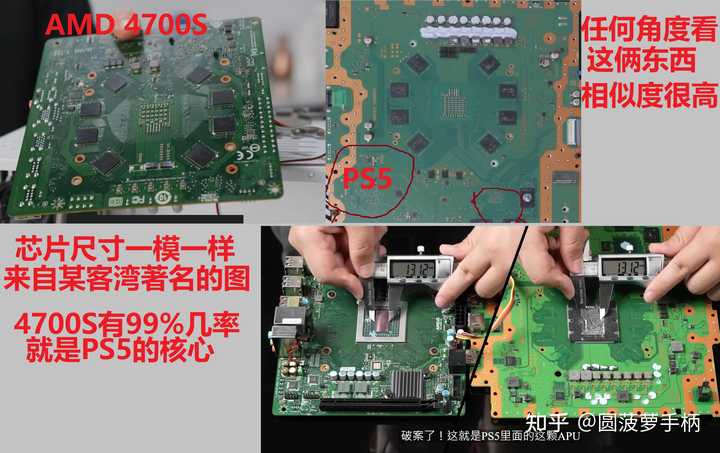 ps4和xbox的cpu性能和哪些桌面cpu相当？ - 知乎