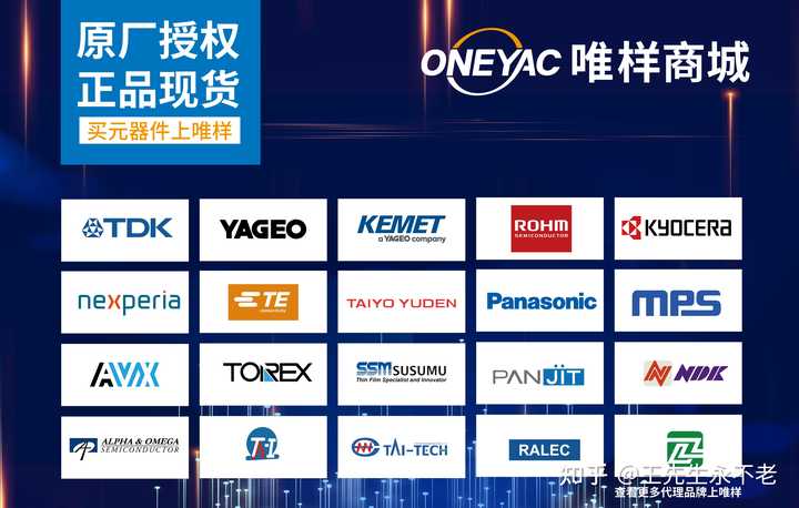 PCB上VCC线该怎么走？ - 知乎