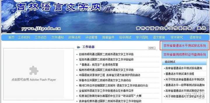 普通话考试考些什么？ - 知乎