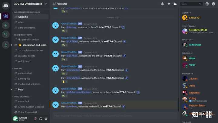 用discord这种社群模式社交你们怎么看？ - 知乎
