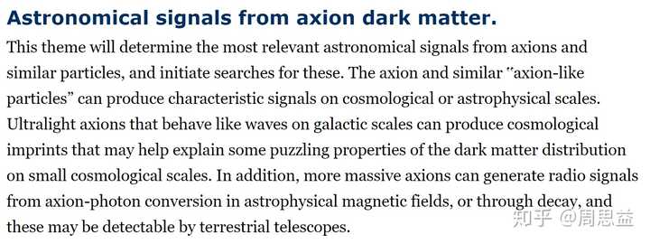 目前探测轴子(axion)的粒子物理和天文学大型实验都有哪些? - 知乎