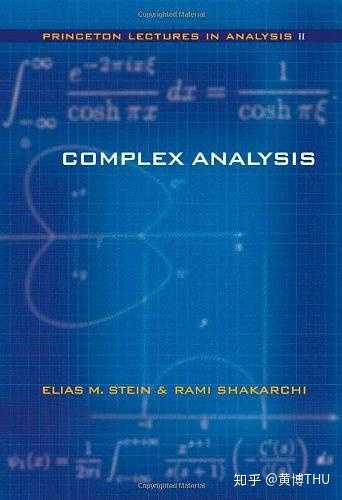 有哪些值得推荐的《复分析》（复变函数）教材或者参考书？ - 知乎