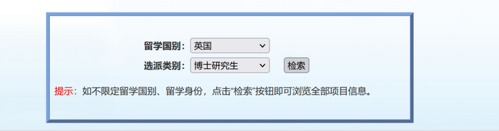 如何准备申请CSC？ - 知乎