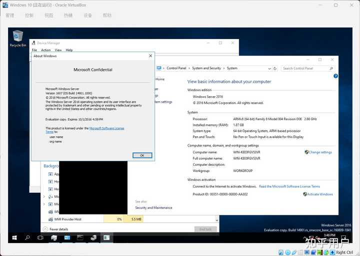 如何评价 VirtualBox 7.2.0 支持 Windows ARM64？ - 知乎