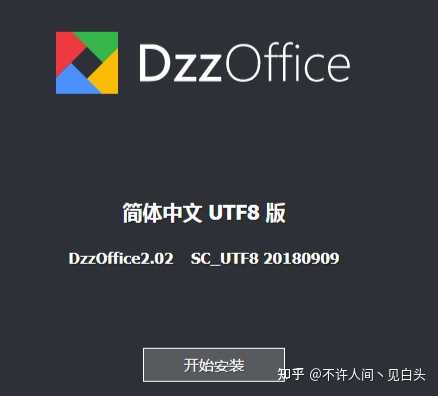 dzzoffice+onlyoffice打开文档空白？ - 知乎