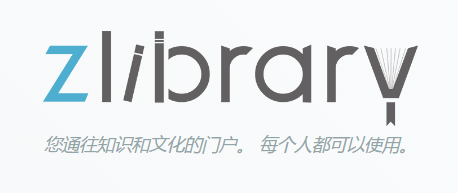 zlib还能复活吗？ - 知乎