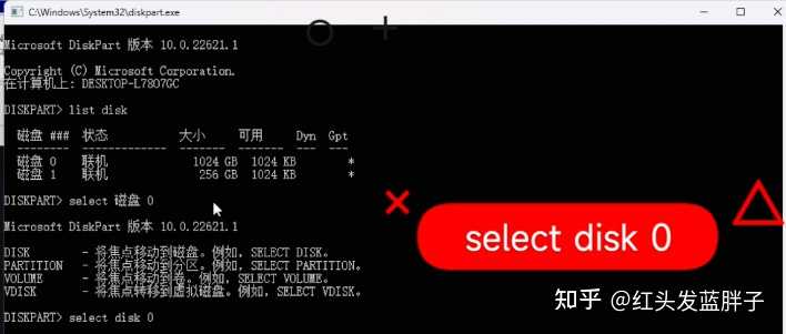 新电脑硬盘分区合并，但被恢复分区隔开了，要怎么解决？ - 知乎