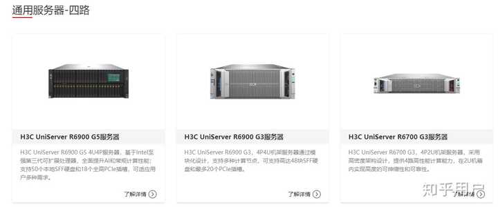 为什么3647平台可以4路但是多数厂家只做两路？ - 知乎