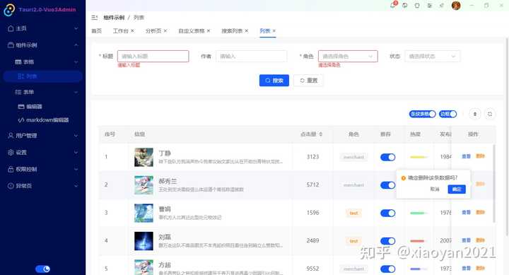 在Rust的GUI方案中，Slint、Azul、egui、iced、Druid、Tauri优缺点？ - 知乎