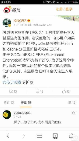 关于f2fs和sdcardfs哪个好？ - 知乎