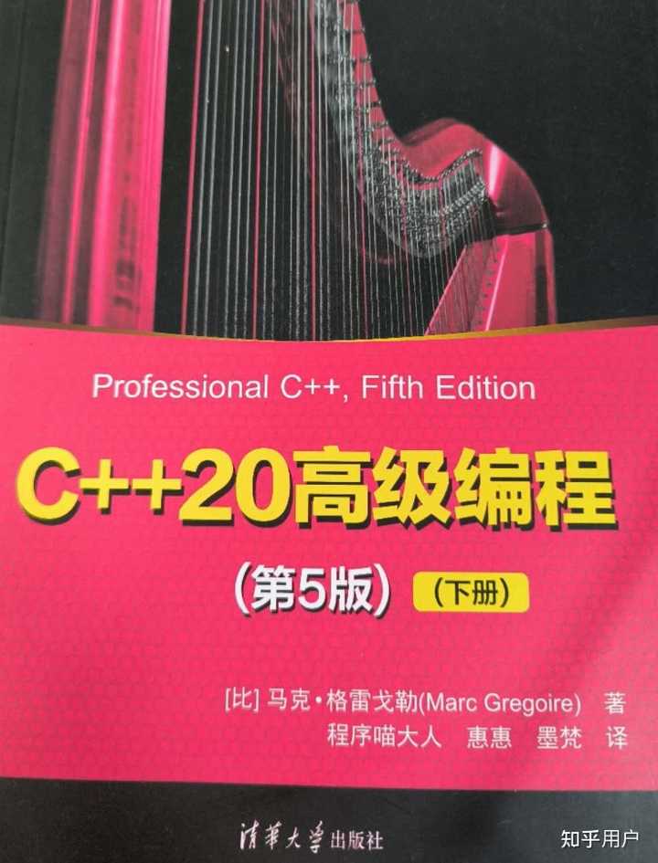 请问有什么自学c++的好书推荐吗? - 知乎