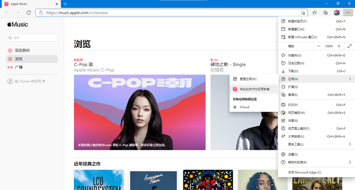 如何在win10电脑上使用iphone的备忘录？ - 知乎