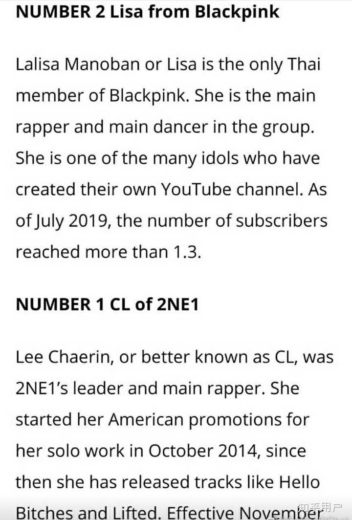 能详细介绍一下BLACKPINK的lisa吗? - 知乎