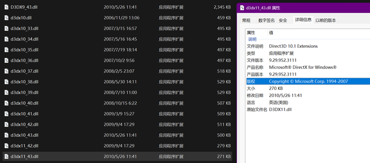 下载了DirectX11，后来发现电脑已经安装了DirectX12了，要紧吗?11和12能共存吗？ - 知乎