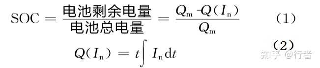 电动汽车上的SOC是什么意思？ - 知乎
