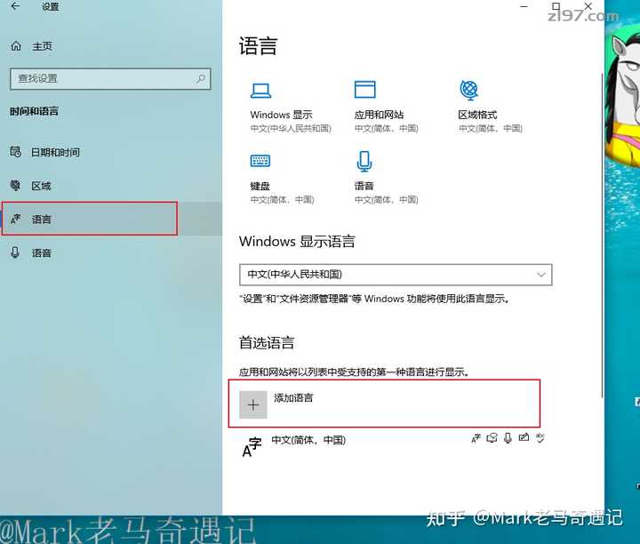 Win10怎么更改系统语言（windows显示语言只能使用中文，没有下拉列表）？ 知乎