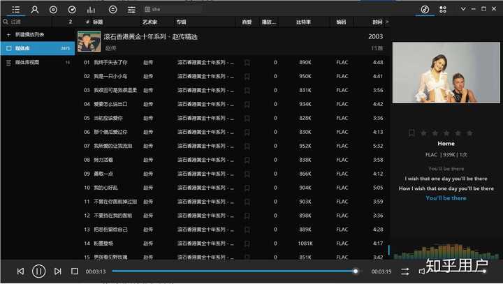 如何正确使用foobar2000管理音乐？ - 知乎