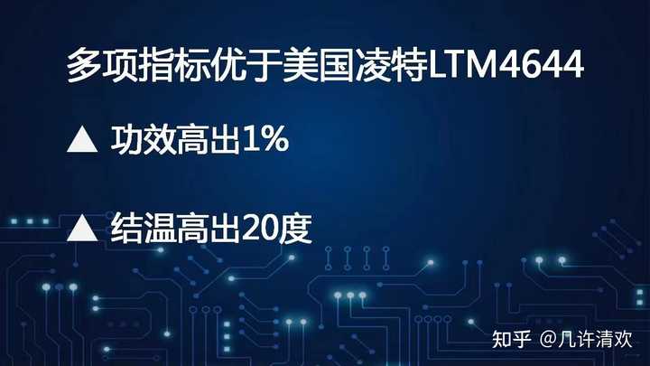 4644电源芯片有哪些国产厂家的可以替代？ - 知乎