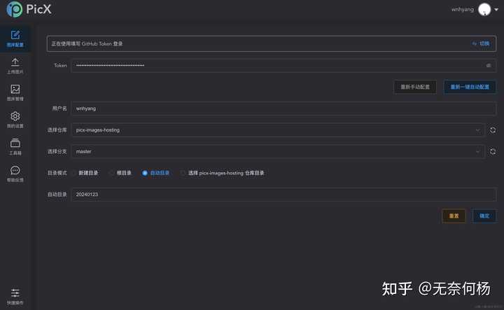 如何搭建自用图床？ - 知乎