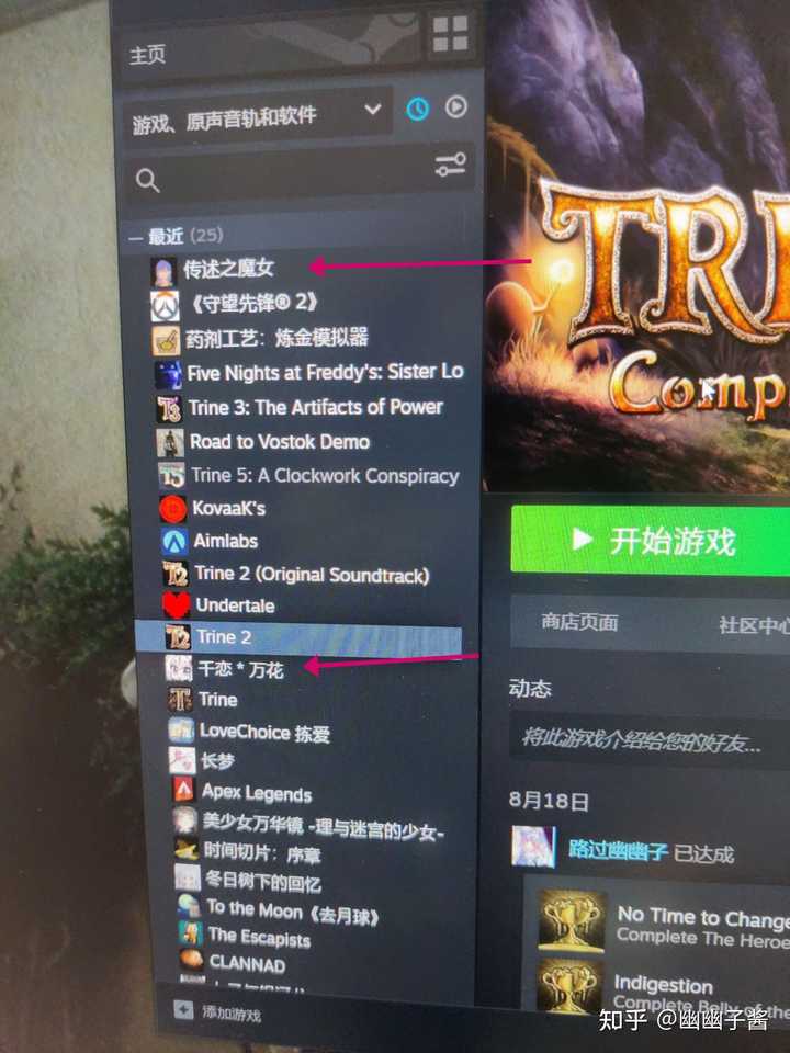 steam 上有哪些 galgame 推荐？ - 知乎