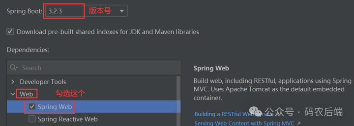 不懂就问，SpringBoot以非web的方式启动，怎么启动的，好处是什么？ - 知乎