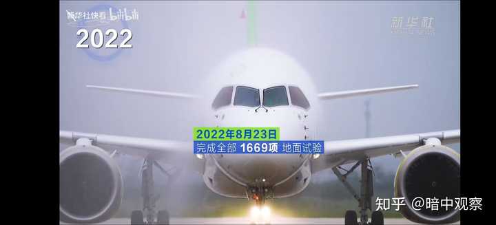 C919的研发历程怎么这么长，时间具体分配在哪些环节上了？ - 知乎