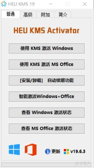 笔记本重装系统后怎么激活Windows? - 知乎