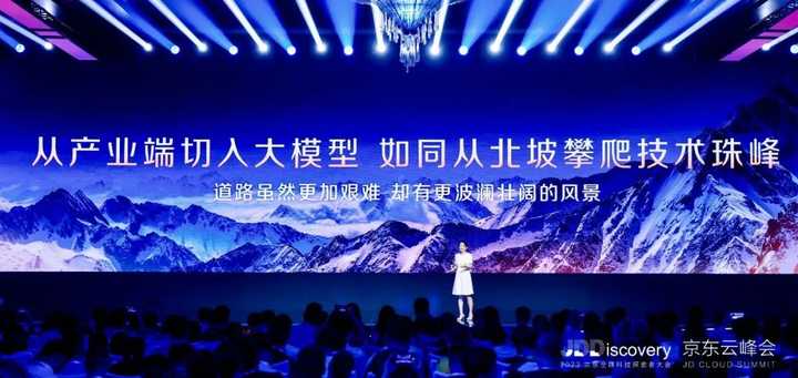 京东 7 月 13 日发布言犀大模型，有哪些值得关注的信息？ - 知乎