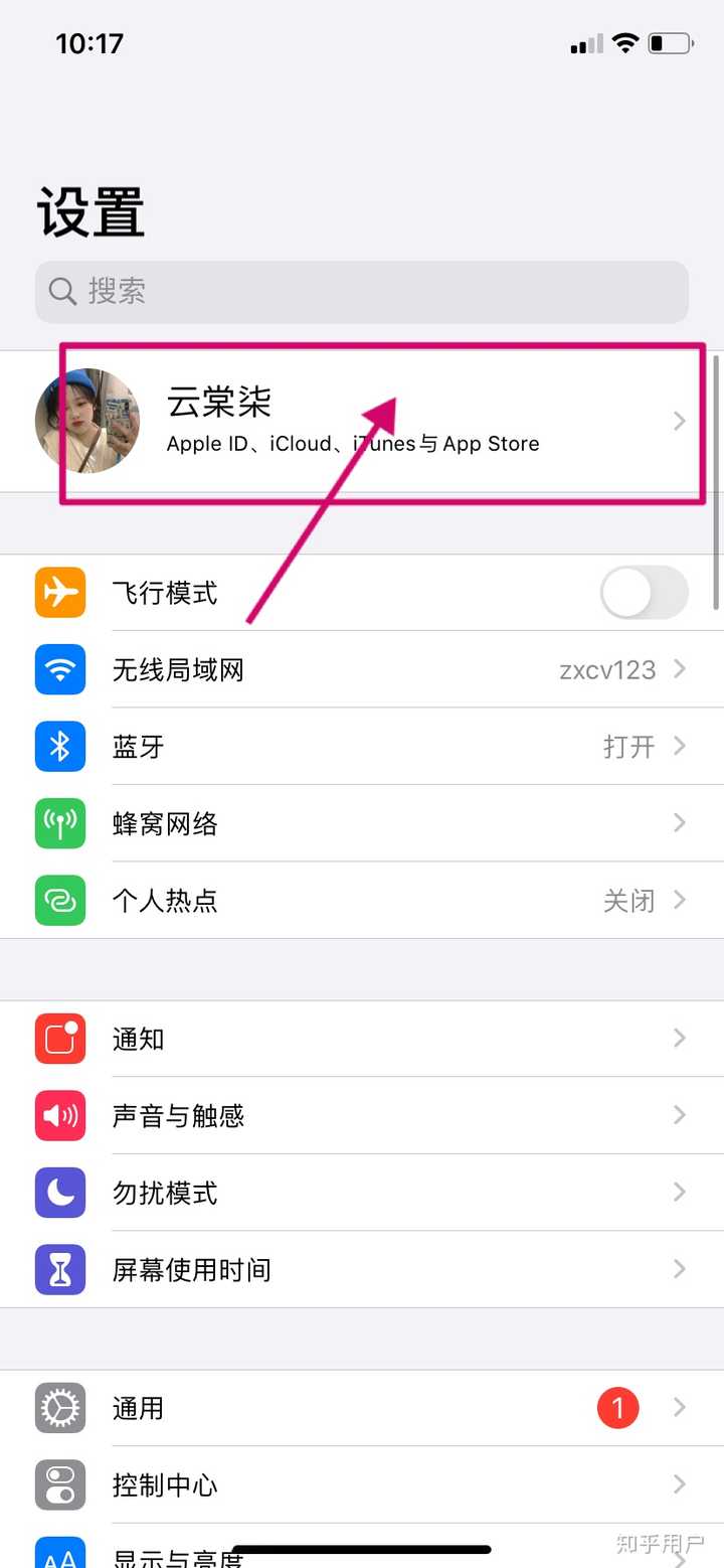 iCloud订阅了50GB一个月6元，自动续费，怎么取消订阅，求助！? - 知乎