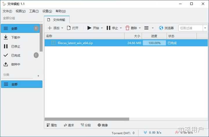除了迅雷哪些软件可以下载ed2k? - 知乎