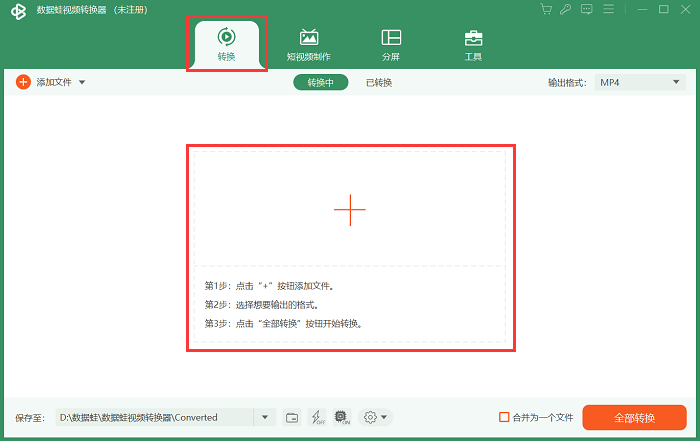 ev4和ev4a加密视频怎么转换为mp4格式？ - 知乎