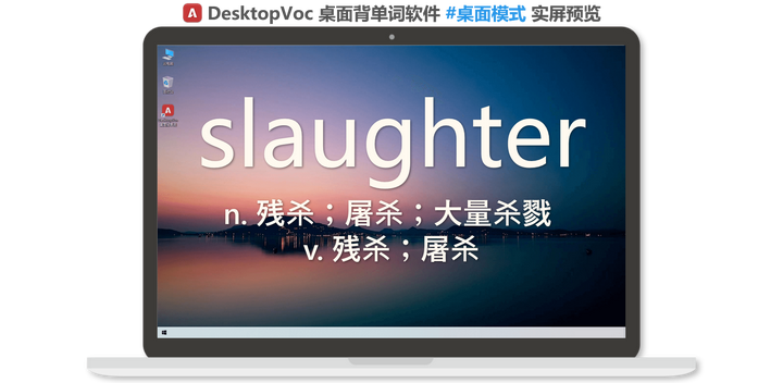 slaughter massacre slay等表示屠杀的英语词汇有什么区别？ - 知乎