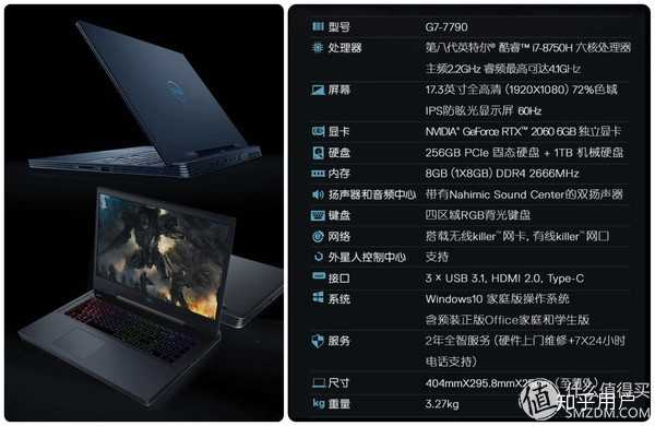 如何评价2019款Dell G7? - 知乎