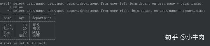 MySQL中inner join 和 cross join 的区别？ - 知乎
