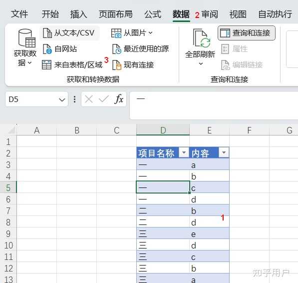 excel中如何实现如下效果,A1=a,A2=a,A3=a,B1=1,B2=2,B3=3? - 知乎