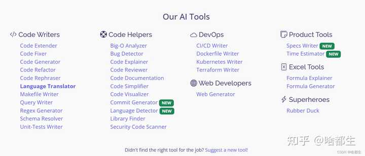 有没有python代码转C/C++代码的工具或开源项目？ - 知乎