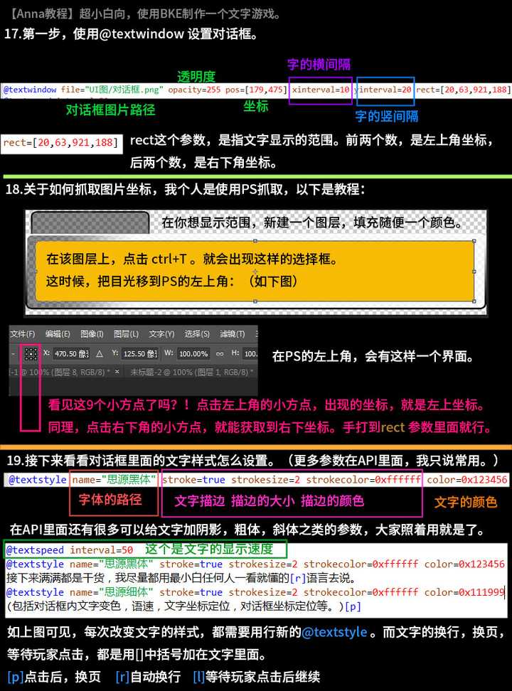 如何评价Galgame/AVG开发引擎BKEngine？ - 知乎