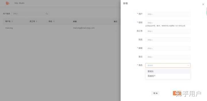 免费的数据库管理工具最好用的是什么？ - 知乎